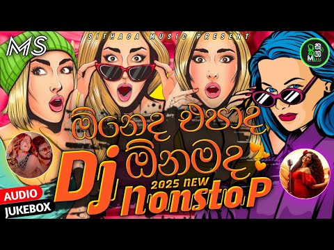 ๐ฅDJ Nonstop 2025( เถปเถเถฑเท ) Ragana Trending Sinhala New Songs | Hit Songs DJ Nonstop | Sinhala ๐๏ธ๐พ