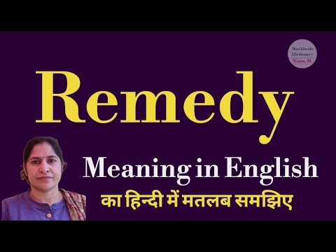 remedy meaning l meaning of remedy l remedy ka Hindi mein kya matlab hota hai l vocabulary
