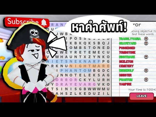 Roblox : Word Hunt 🔍 เกมหาคำศัพท์สุดปัง !!! | วิดีโอครีเอเตอร์ :: OS