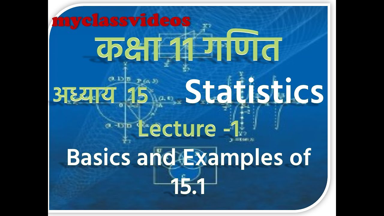 Class 11 Maths Chapter 15 Statistics in Hindi Part 01