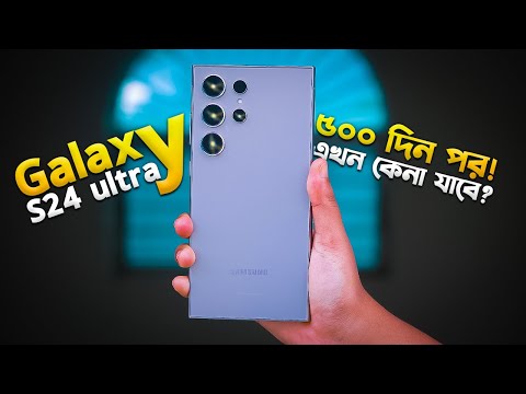 S24 Ultra: ৫০০ দিন পর! Samsung Galaxy S24 Ultra Detail Review in 2025 I TechTalk