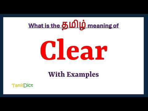 Clear Meaning in Tamil | Clear in Tamil | Clear in Tamil Dictionary |