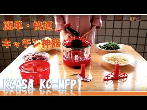 キチン新器~KCASAKC-MFP1多機能フードプロセッサーマルチチョッパー