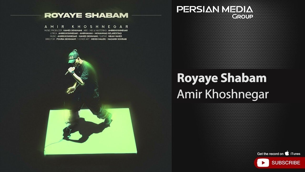ROYAYE SHABAM by Amir Khoshnegar from Iran | Popnable