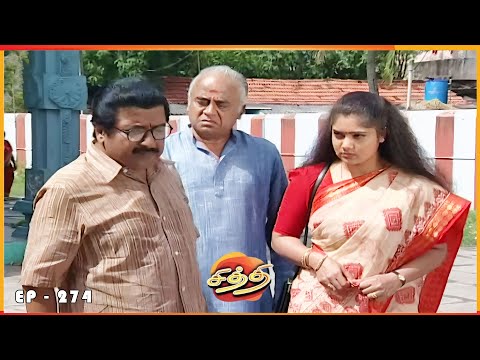 சித்தி - CHITHI Episode 274 | Radhika Sarathkumar | Ultra Tamil TV Serial