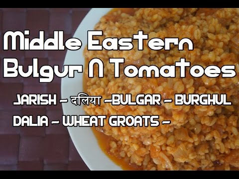 Bulgur & Tomato - How to cook Bulgar - Bhurgul - Jarish - vegan - Arabic Recipes