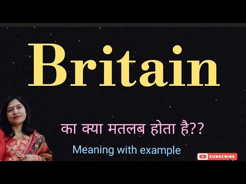 Britain meaning l meaning of Britain l Britain ka Hindi mein kya matlab hota hai l vocabulary