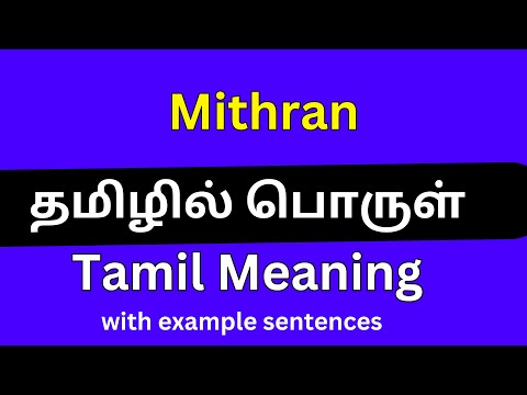Mithran meaning in Tamil/mithran தமிழில் பொருள்
