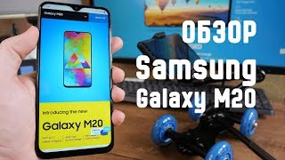 Samsung Galaxy M20 SM-M205F 3/32GB Blue купити в інтернет-магазині ...