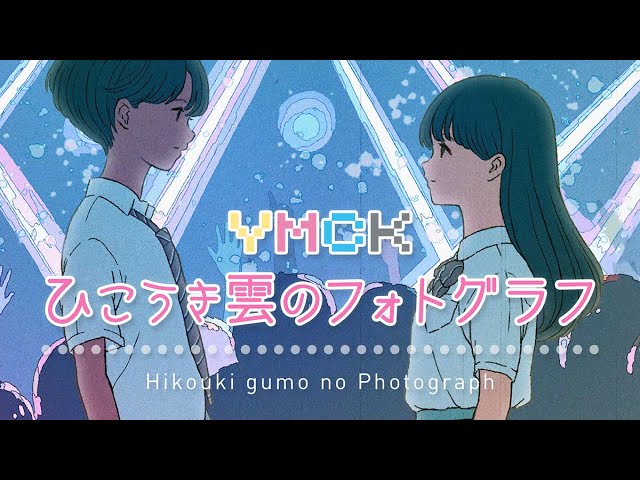 YMCK Official Website