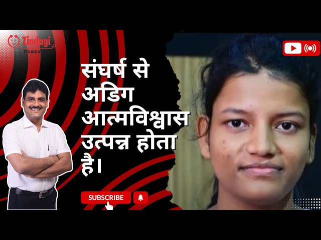 Niharika Samal's Inspiring Journey: From Struggles to Becoming a Doctor ...