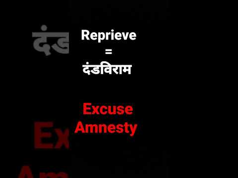 reprieve meaning in hindi and english vocabulary short section
