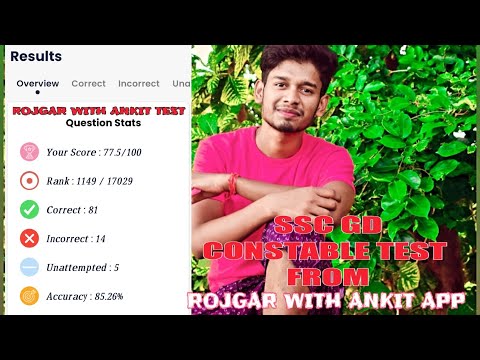 Rojgar with ankit weekly test😍