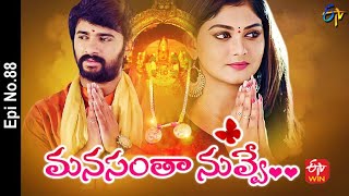 Welcome to ETV Telugu | Watch ETV Telugu | ETV Telugu Online