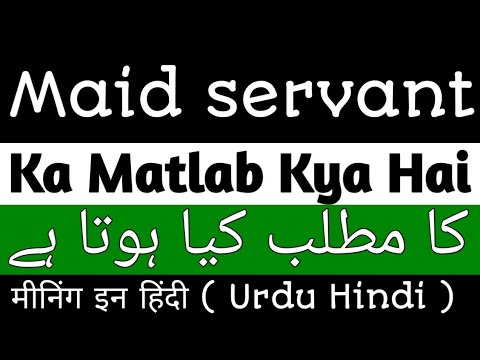Maid Servant Meaning In Urdu | Maid Servant Meaning In Hindi | Maid Servant Ka Matlab Kya Hai | Maid