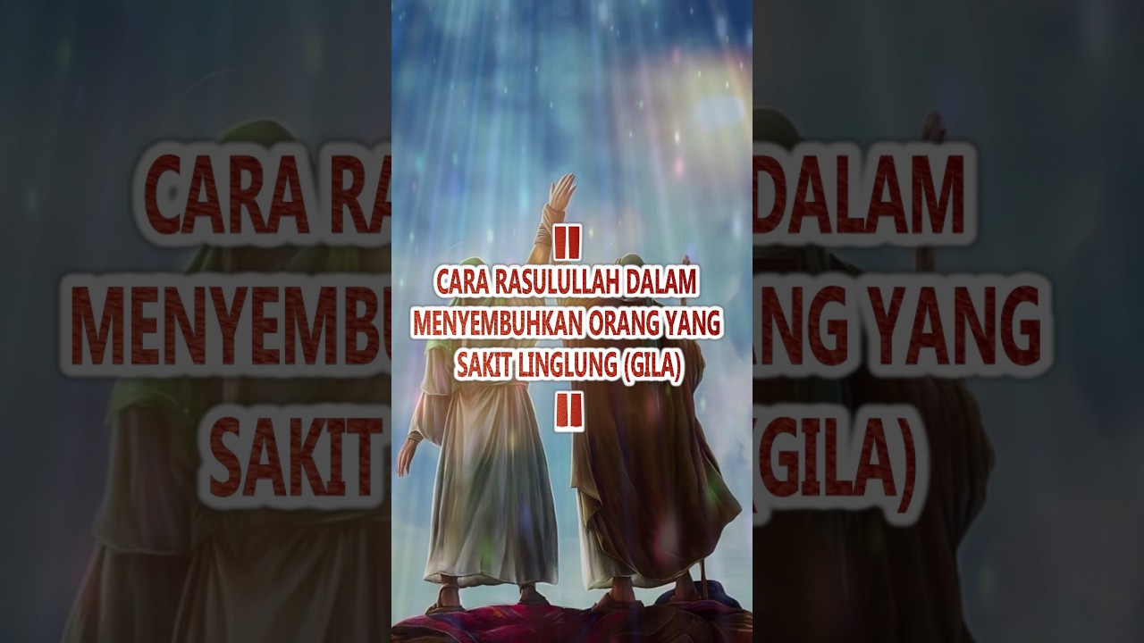 CARA RASULULLAH DALAM MENYEBUTKAN ORANG YANG SAKIT GILA