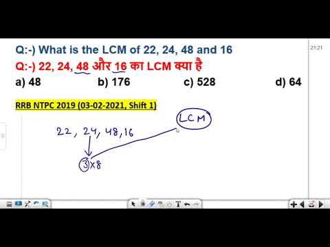 What is the LCM of 22, 24, 48 and 16