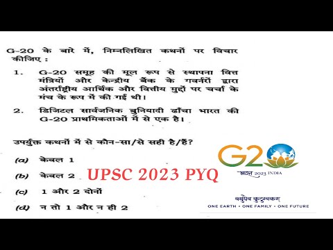 UPSC 2023 GS PAPER-1(G-20 SUMMIT)#upsc2023#g20#current affairs#upsc#prelims#gspaper1#gs1#upsc2024