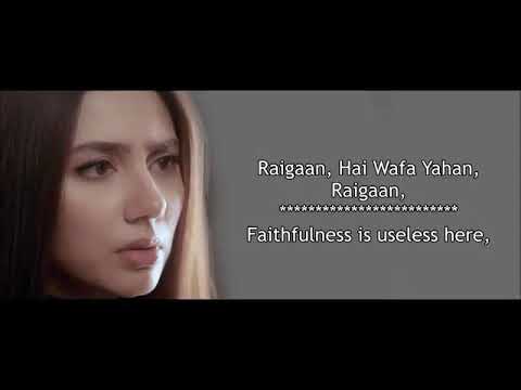 Galat fehmi with lyrics and English subtitles