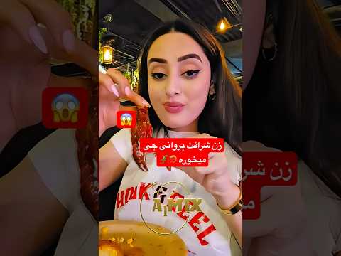 Sharafat Parwani | concert Amsterdam, Netherlands |شرافت پروانی - کنسرت هالند آمیستردام هالند