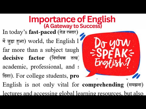 English Can Change Your Life | Importance of English Language | Passage Reading | Spoken English