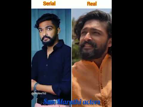 Sun marathi all actor serial life vs real life #sun marathi✨💥