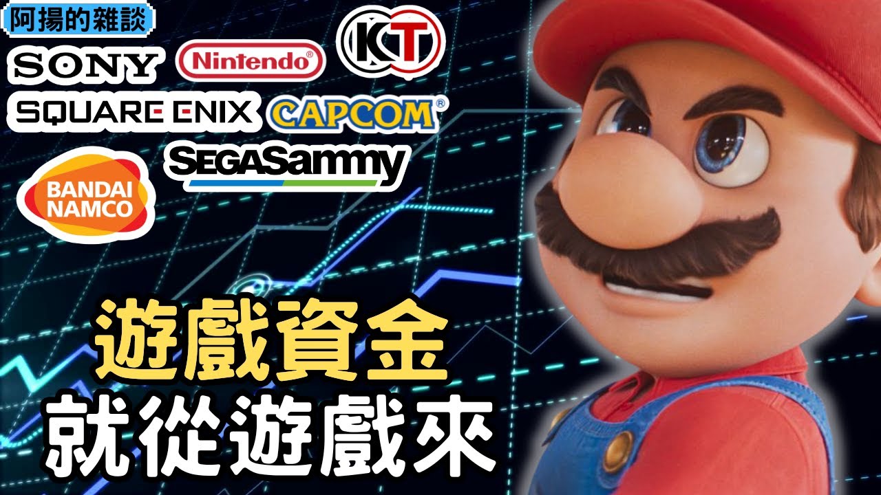 Re: [情報] PS5利潤破130億美元！超越PS歷代總和 - 看板PlayStation - PTT網頁版