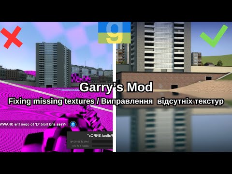 Steam Community :: Video :: Garry's Mod Fixing MISSING TEXTURES ...
