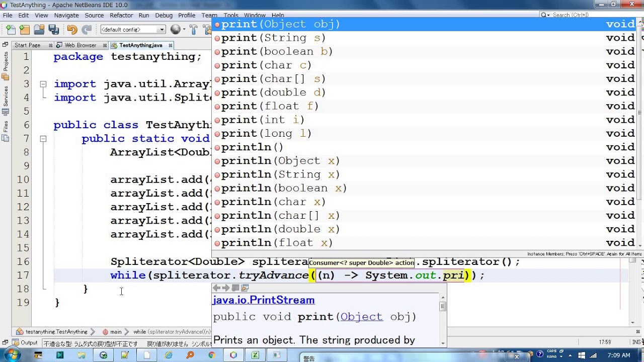 Java demonstration of Spliterator using ArrayList