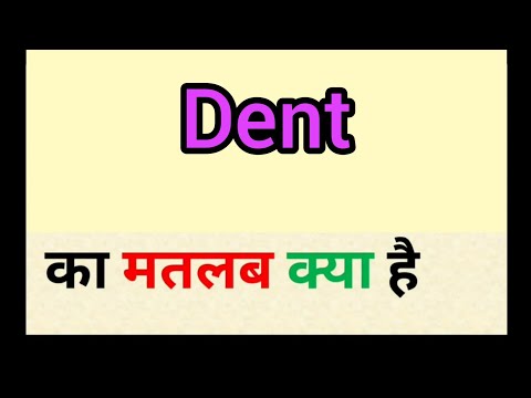 Dent meaning in hindi | dent ka matlab kya hota hai | word meaning English to hindi