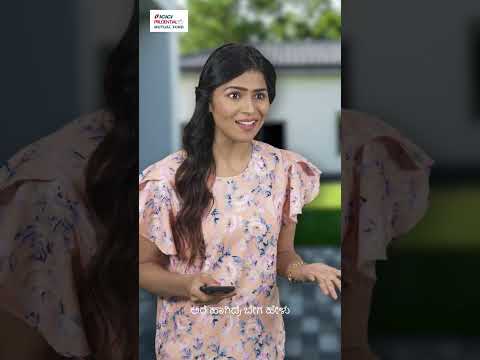 ICICI Prudential Dividend Yield Equity Fund | ICICI Prudential Mutual Fund - Kannada