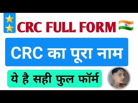 CRC FULL FORM & CRC का पूरा नाम क्या है HINDI-ENGLISH By Full Form World