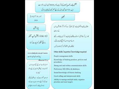 National Bank of Pakistan Jobs Novr 2024 Apply Online Branch Managers & Relationship Managers #job