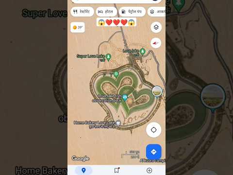 Love lake fish observation deck on google map #googlemap #map # #googleearth