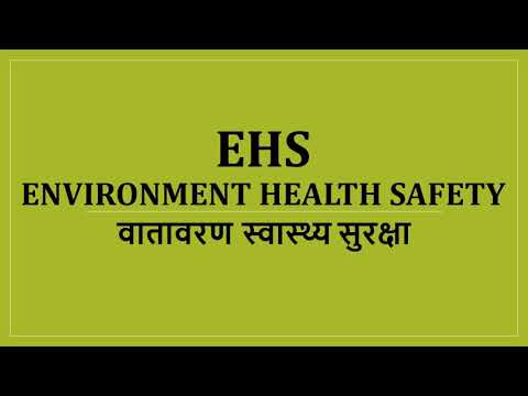 EHS - ENVIRONMENT HEALTH SAFETY