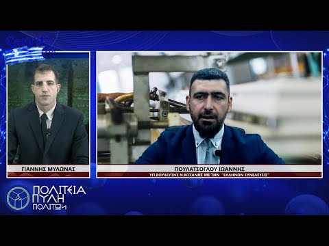 Η ΑΠΕΛΕΥΘΕΡΩΣΗ ΤΗΣ ΑΓΟΡΑΣ ΣΤΗΝ ΗΛΕΚΤΡΙΚΗ ΕΝΕΡΓΕΙΑ – ΕΛΛΗΝΩΝ ΣΥΝΕΛΕΥΣΙΣ