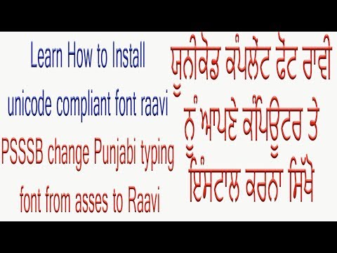 How to Install unicode compliant font raavi on computer in Punjabi PSSSB