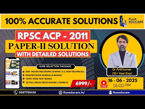 RPSC ACP Paper II 2011 Detailed Solution | SAD and SPM by Dr. Anil Kumar | FluxEducare