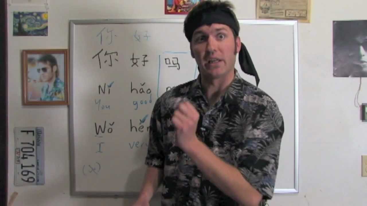 Learn Chinese with Mike: Lesson 9 (Hello! How Are You?)
