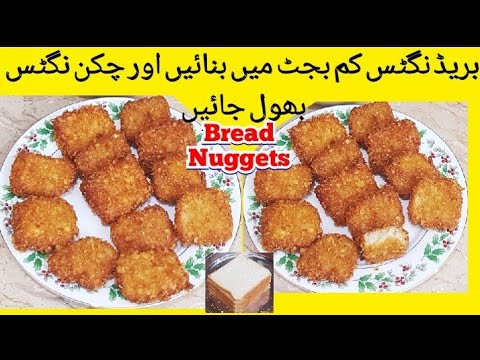 Bread Nuggets || Crispy Bread Nuggets || Evening Snacks || Nuggets Recipe || By FOUR STAR KITCHEN 🌷