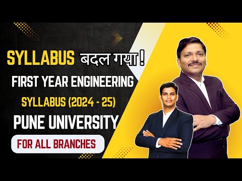 बदल गया Syllabus ! ENGINEERING FIRST YEAR SYLLABUS PUNE UNIVERSIT Y (SPPU) | AY 2024-25 | DINESH SIR