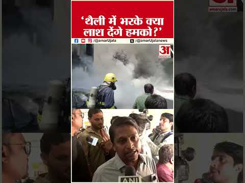Plane Crash in Ahmedabad: लाश नहीं मिली तो टूट गया परिवार! Air India Plane Crash #shorts