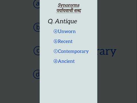 Synonyms || Grammer quiz || q and ans #trending #quiz #trend #englishgrammar