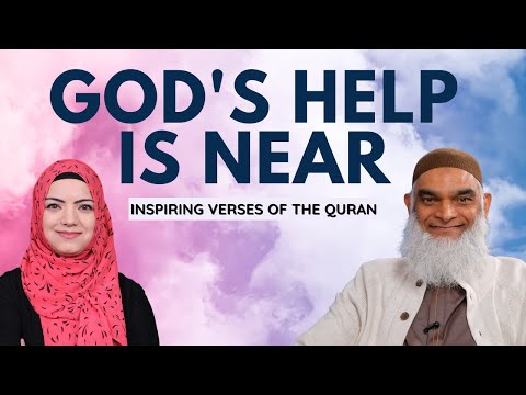 God's Help is Near (Quran 2:214) | Inspiring Verses of the Quran | Dr. Shabir Ally & Safiyyah Ally