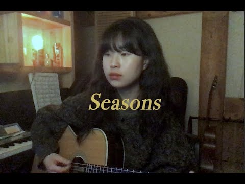 seasons _ wave to earth