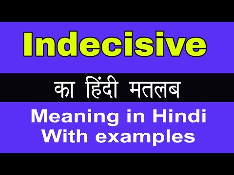 Indecisive Meaning in Hindi/Indecisive का अर्थ या मतलब क्या होता है