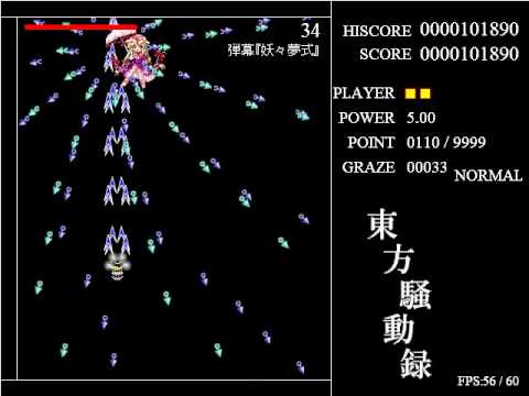 Touhou Flash