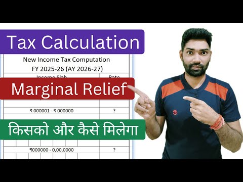 Income tax calculation 2025-26 for Marginal relief | Marginal relief who eligible and how to claim