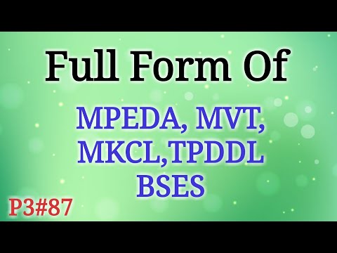Meaning of MPEDA, MVT, MKCL, TPDDL, BSES | Gk in Hindi | Mahipal Rajput