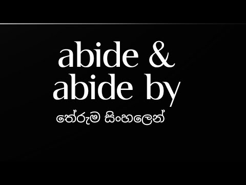 abide & abide by - meaning in sinhala